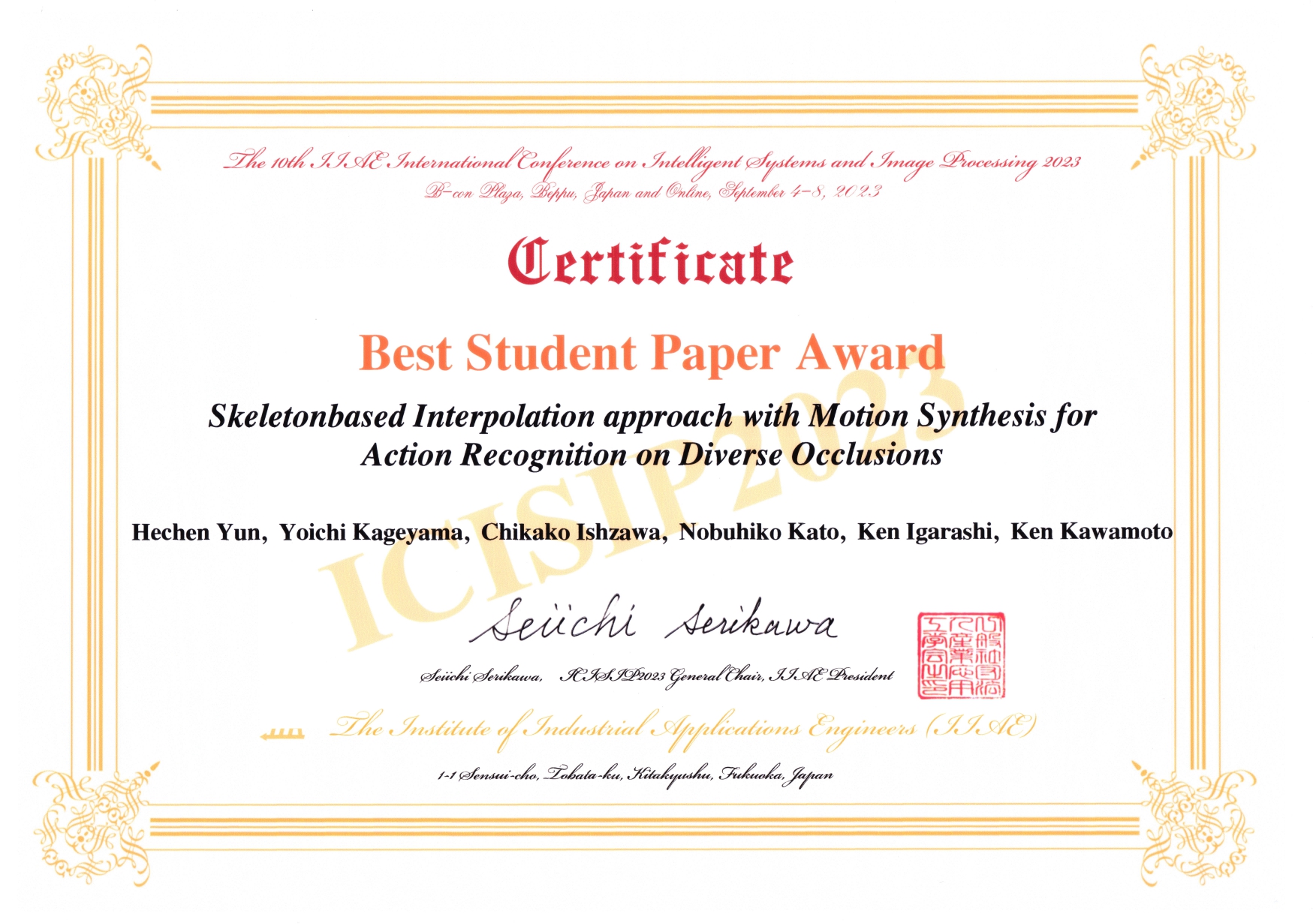 ICISIP2023において、巽修英さん他がBest Paper Awardを、菊地亮太さん他がBest Presentation Award ...